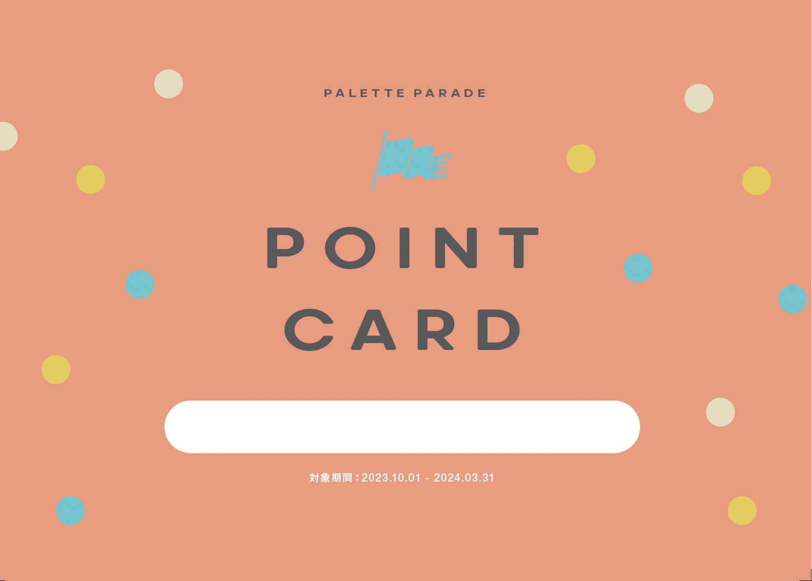 Palette Paradeポイントカード第5弾スタート！ | Palette Parade 公式HP